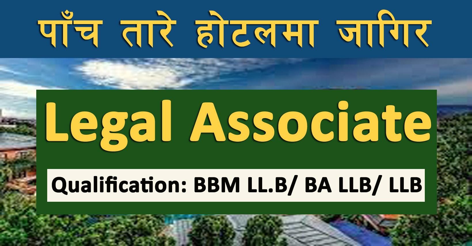 Legal Associate - Job in Nepal - Soaltee Hotel Limited - Merorojgari Legal Associate - Job in Nepal - Soaltee Hotel Limited - Merorojgari