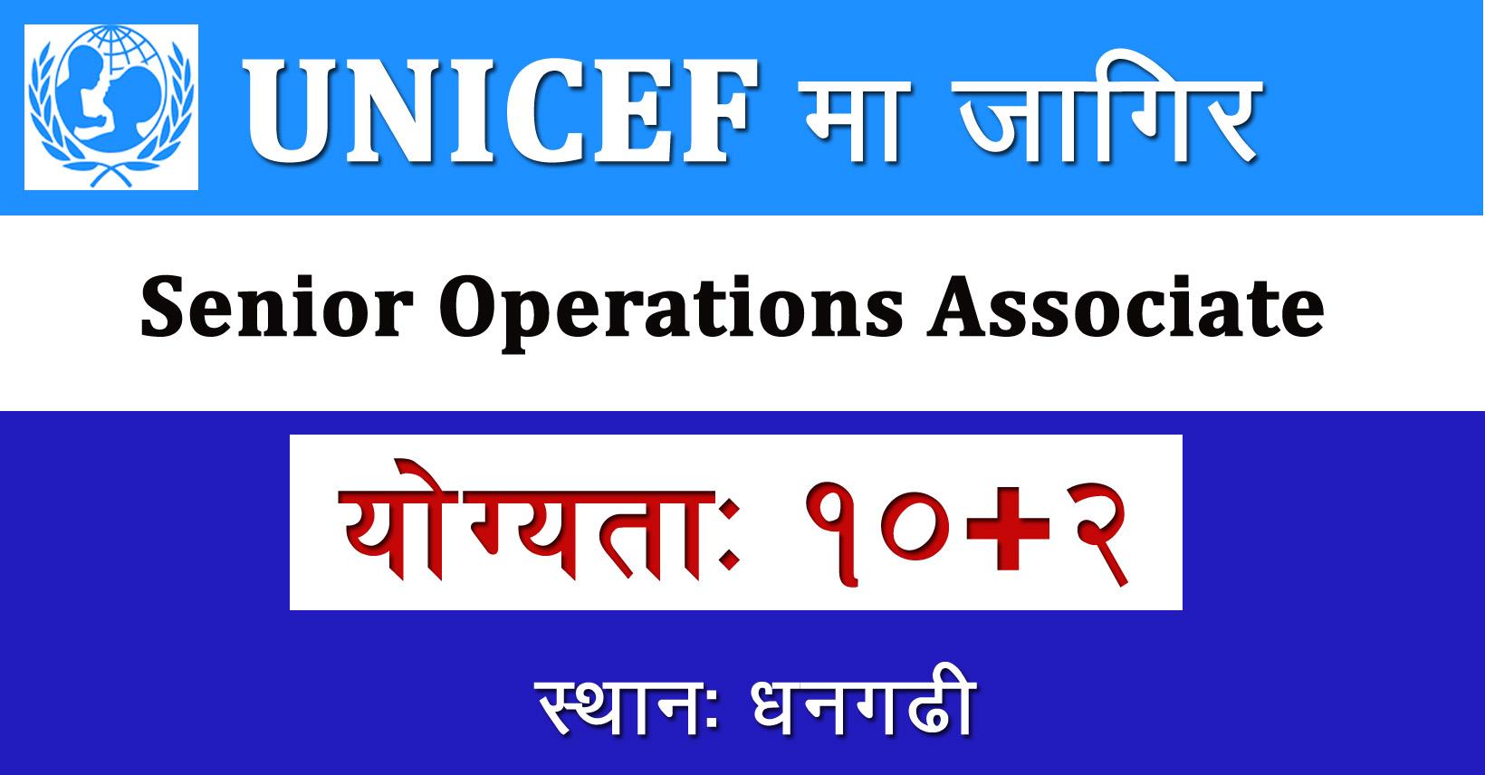 Senior Operations Associate - Job in Nepal - UNICEF - Merorojgari Senior Operations Associate - Job in Nepal - UNICEF - Merorojgari