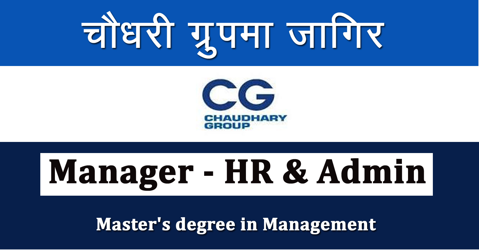 Manager – HR & Admin - Job Vacancies in Nepal Manager – HR & Admin - Job Vacancies in Nepal